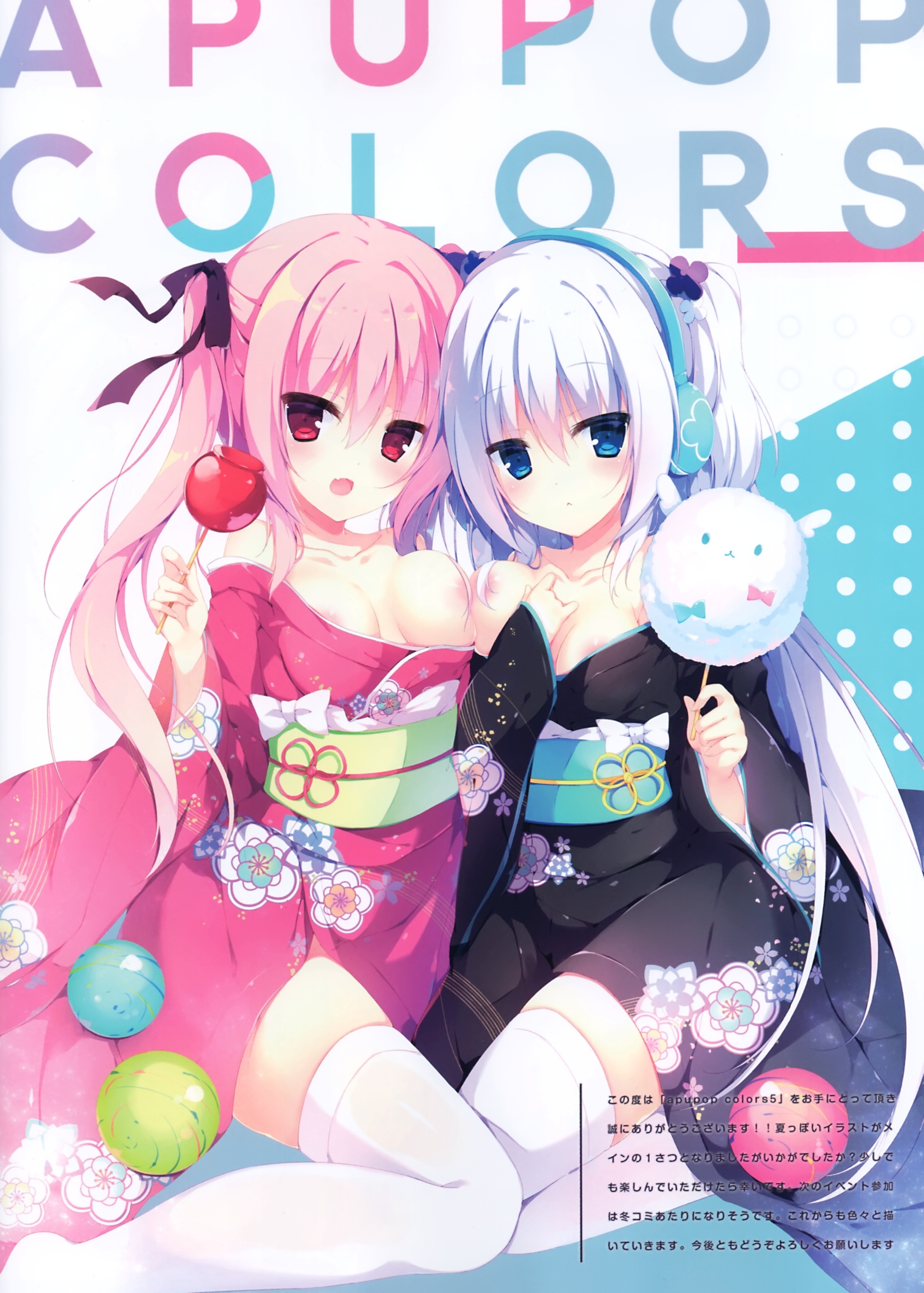 apupop muku (apupop) aisu mint cherico areola breast hold breasts no bra open shirt thighhighs ...